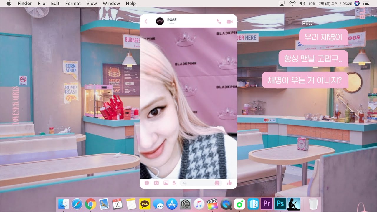 201010, 17 BLACKPINK ROSÉ Video Call 블랙핑크 로제 영상통화 FANSIGN EVENT 팬사인회 ...