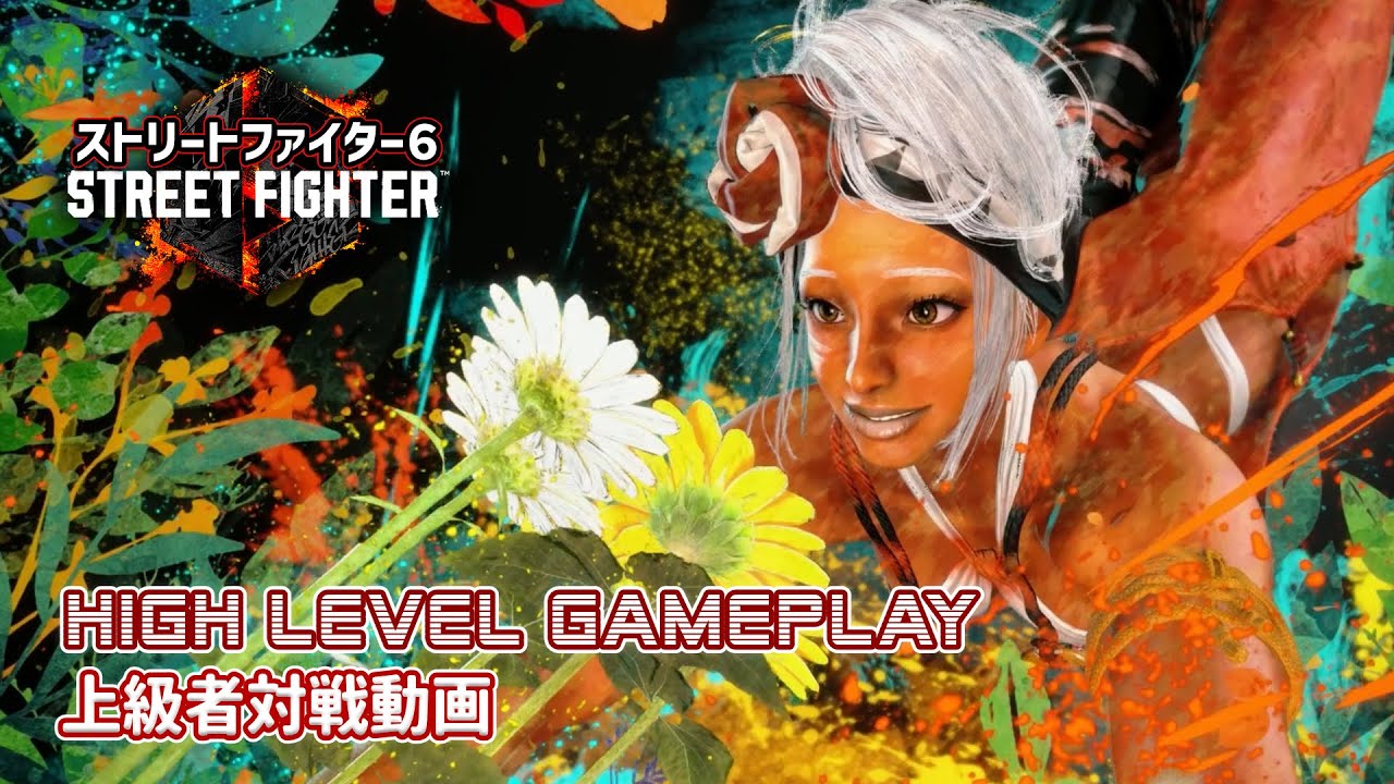 [SF6] ELENA Master Class Gameplay (エレナ対戦動画) [Street Fighter 6] - YouTube