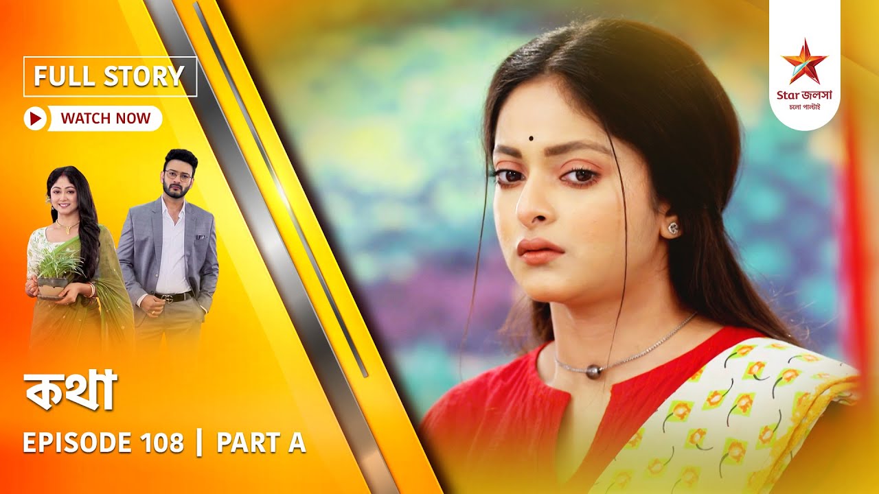 Full Story | Kothha | Episode 108 | Part A - YouTube