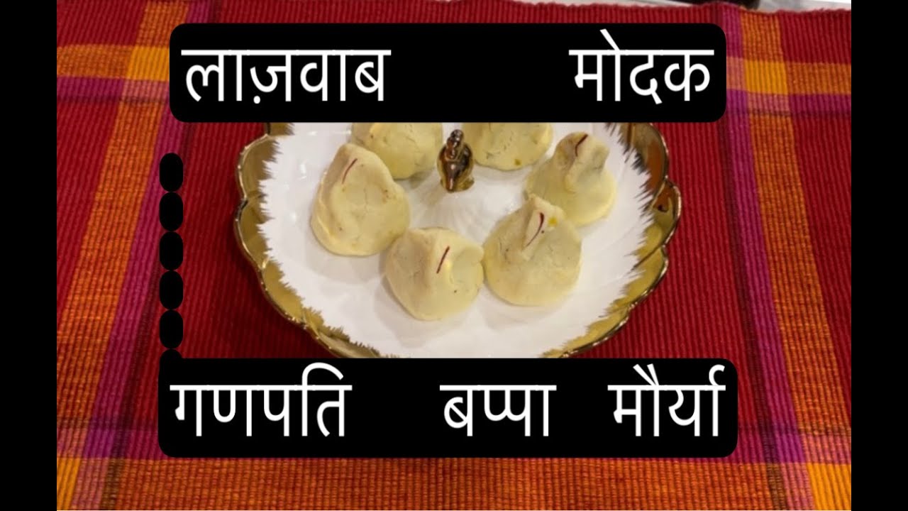 Pumpkin MODAK FOR GANESHA every body is crazy for these #food - YouTube