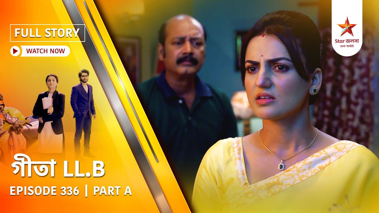 Full Story | Geeta LL.B | Episode 336 | Part A - YouTube
