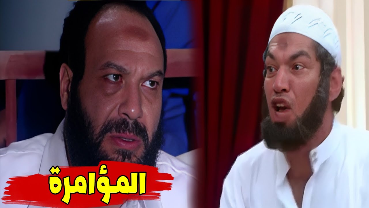 شوف رد فعل خالد صالح لما عرف اللى بيتدبر من ورا ظهره علشان يقع الريان
