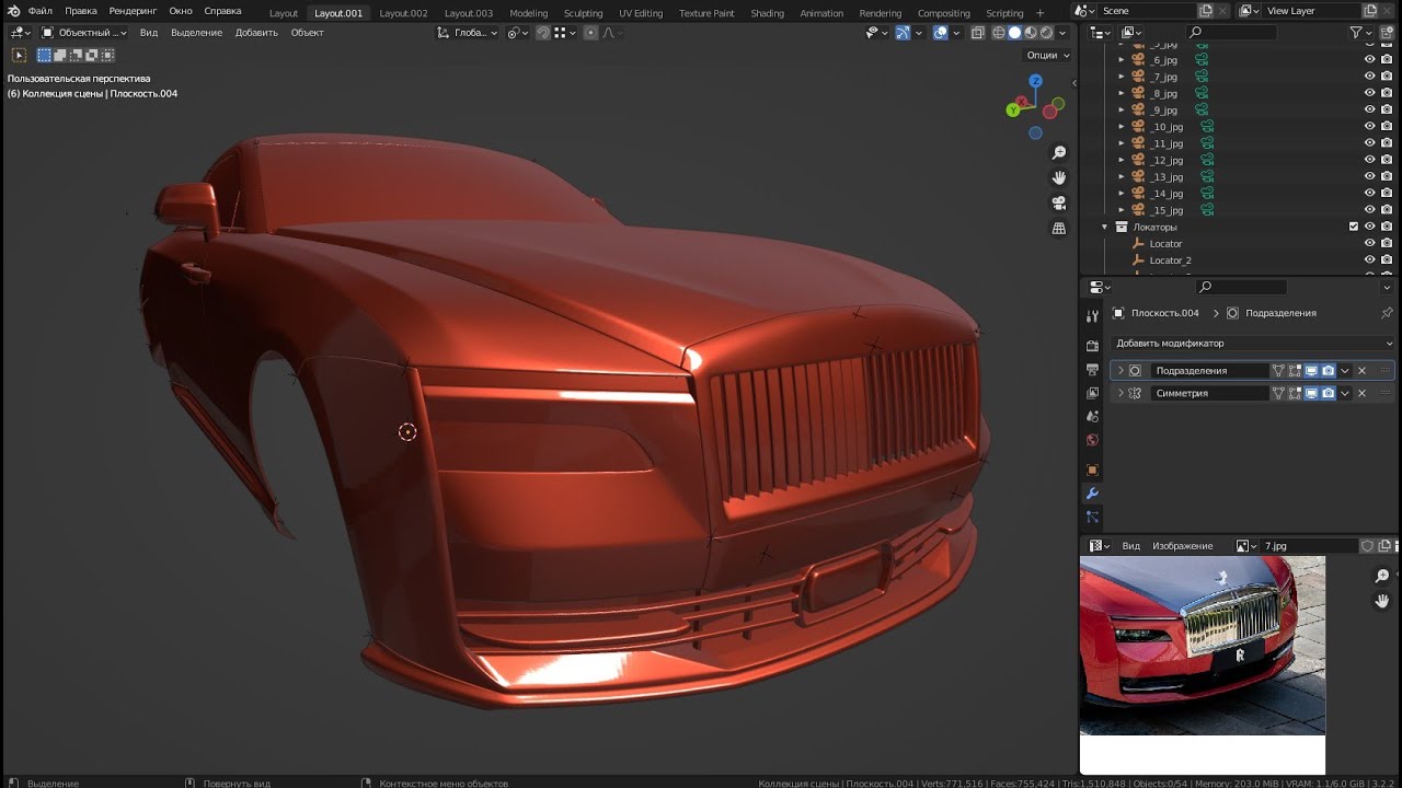 Rolls-Royce Spectre 14. Моделирование автомобиля в Blender 3d - YouTube