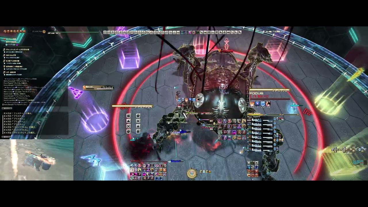 Yurufuwa FFXIV( 絶OMEGA ) - 5 - YouTube