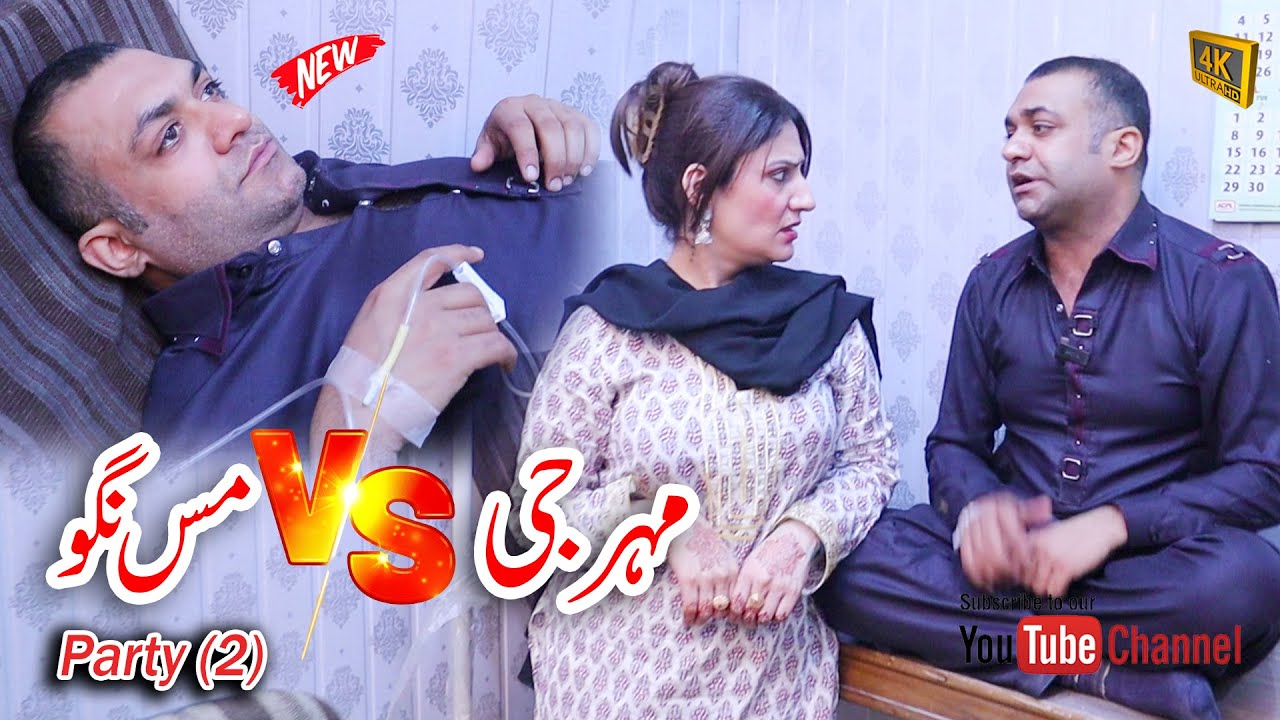 Mehar Jee V/S Miss Naggo Standup Comedy Part 2 | @husnainkamalofficial ...