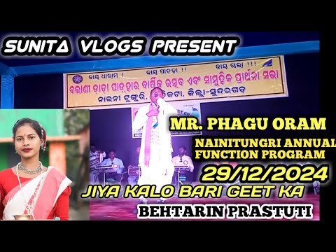 NAI NI TUGRI ANUWL FUNCTION 29/12/2024 SINGER -FAGU ORAM STAGE PROGRAM _ giya kalobari - YouTube