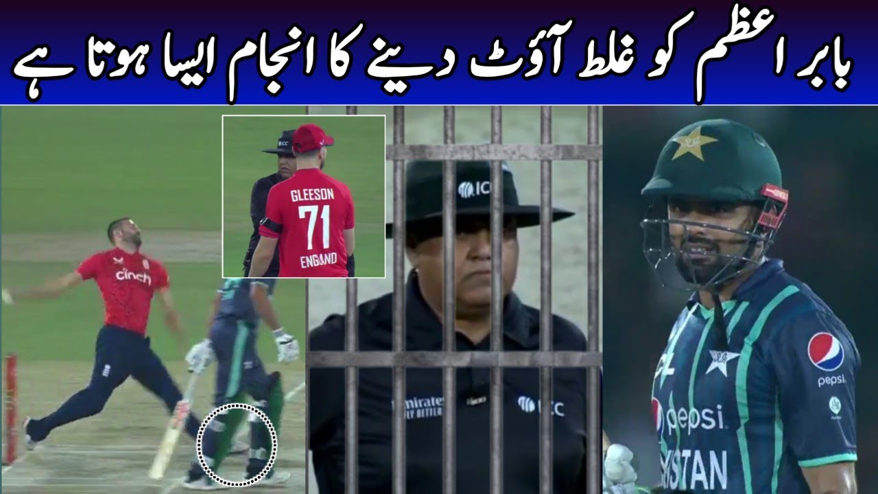 Babar Azam Not Out Against England | Babar Azam out today | babar azam ...