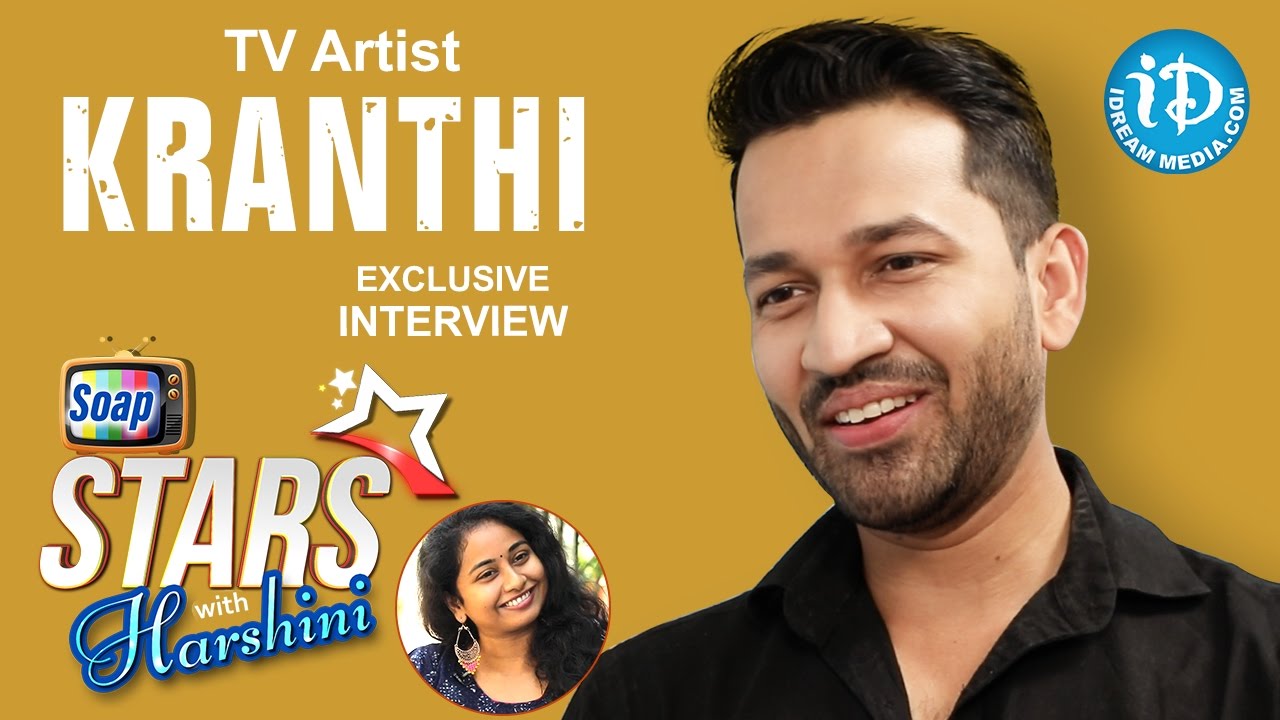 TV Artist Kranthi Exclusive Interview || Soap Stars With Harshini #5 ...