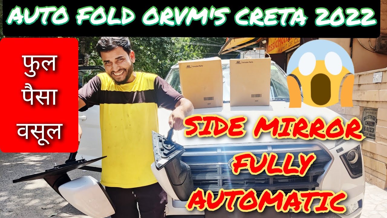 AUTO FOLD ORVM'S FOR ALL CARS. HYUNDAI,TATA,MAHINDRA,MARUTI SHALINDER ...