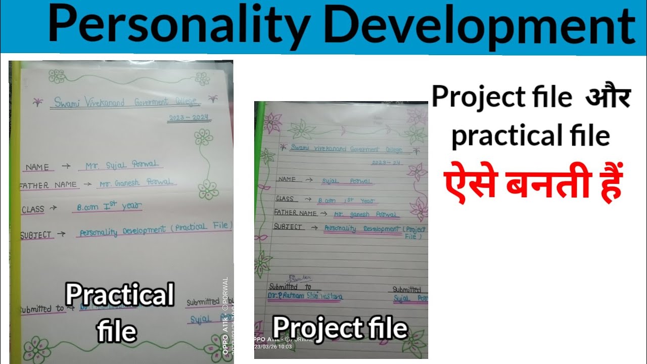 Personality development project file और practical file Kaise Banaye # ...