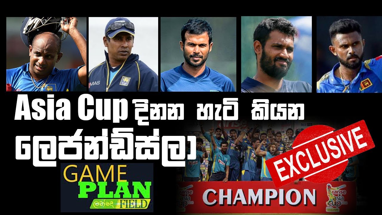 Game Plan EP 01 YouTube game-plan-ep-01-youtube