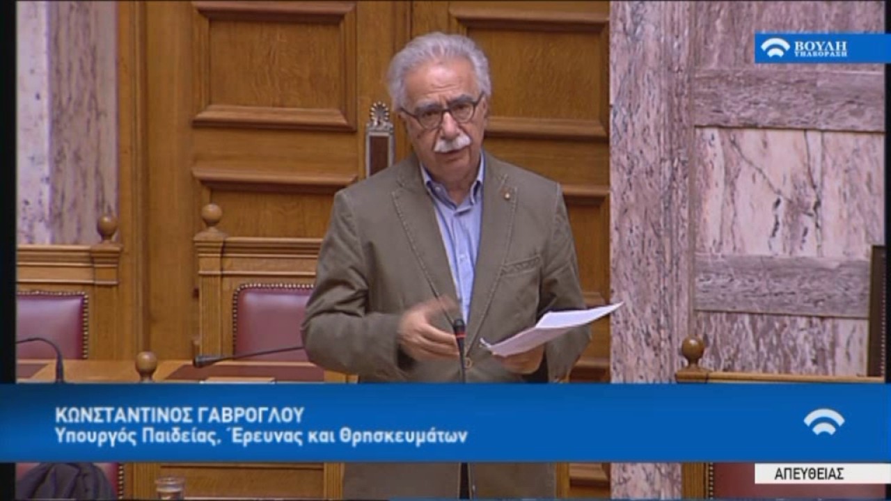 ΕΠΙΚΑΙΡΗ ΕΡΩΤΗΣΗ ΙΛΧΑΝ ΑΧΜΕΤ ΠΡΟΣ ΓΑΒΡΟΓΛΟΥ ΓΙΑ ΔΥΣΠΡΟΣΙΤΑ ΣΧΟΛΕΙΑ ...