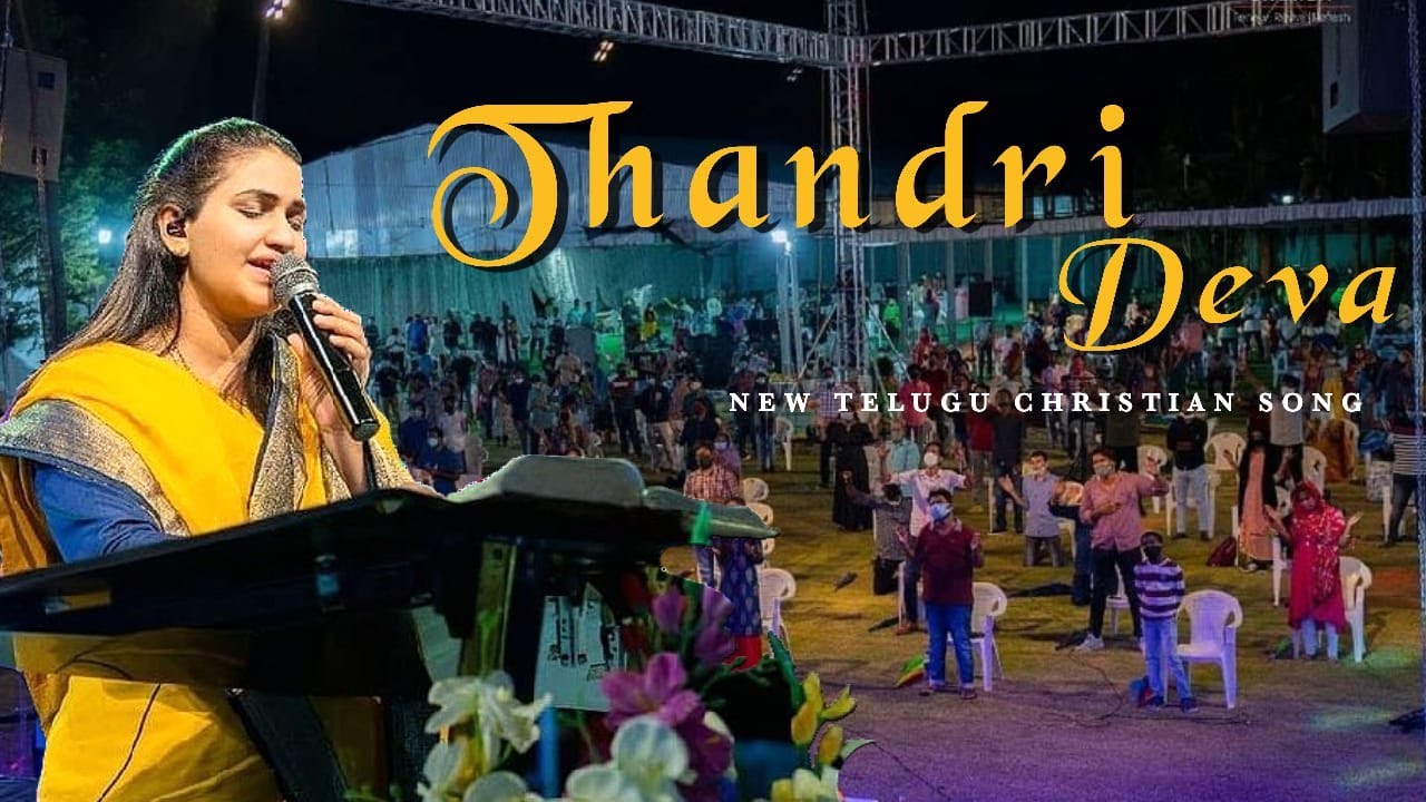 Thandri Deva || Telugu Christain Song || Jessy Paul || Raj Prakash Paul ...