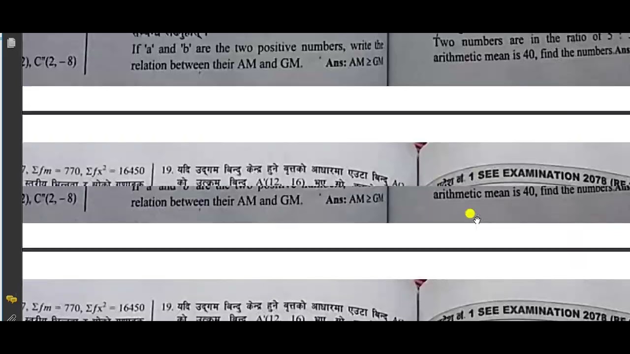 SEE 2078 Opt math - YouTube