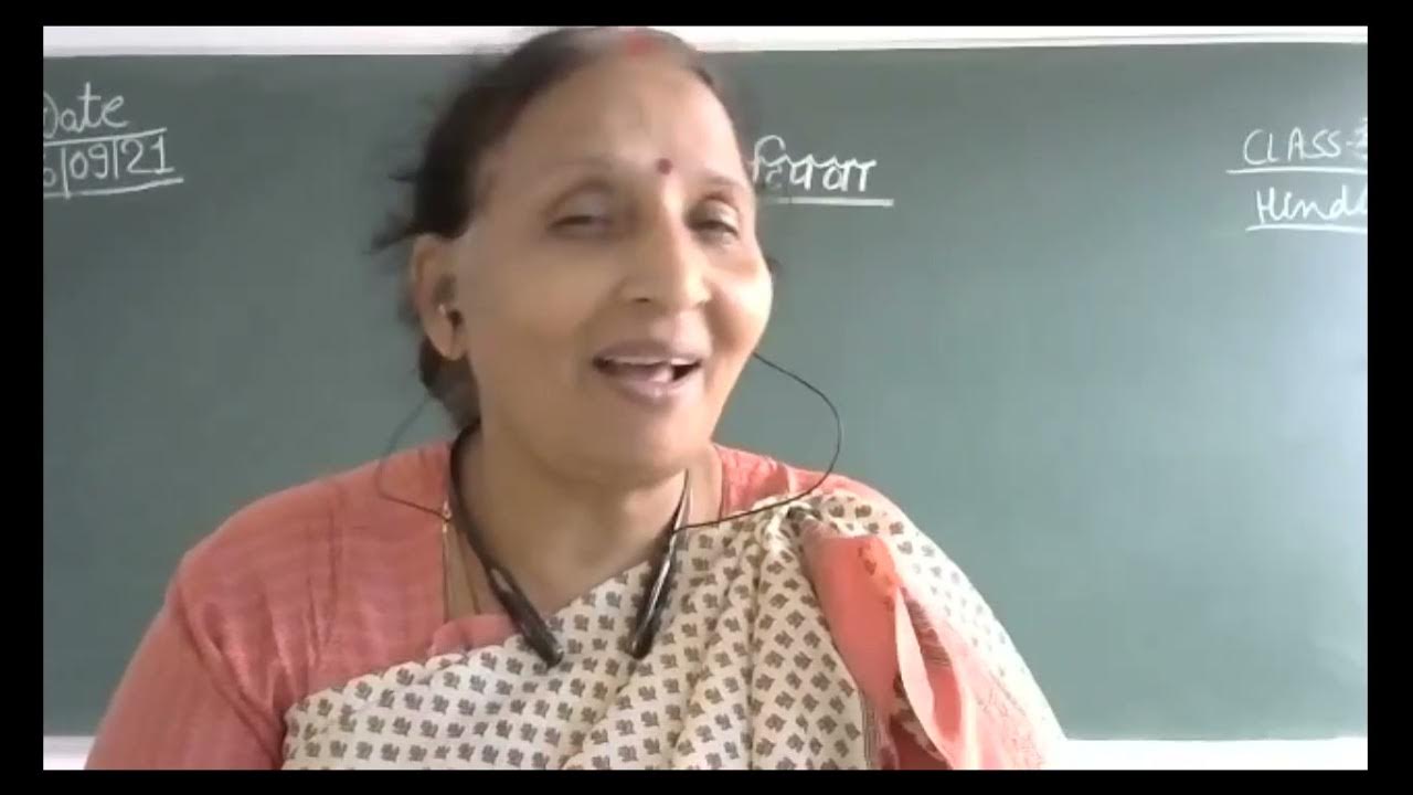 Class 3 Hindi Chapter 7 Tiptipva Explanation YouTube class-3-hindi-chapter-7-tiptipva-explanation-youtube