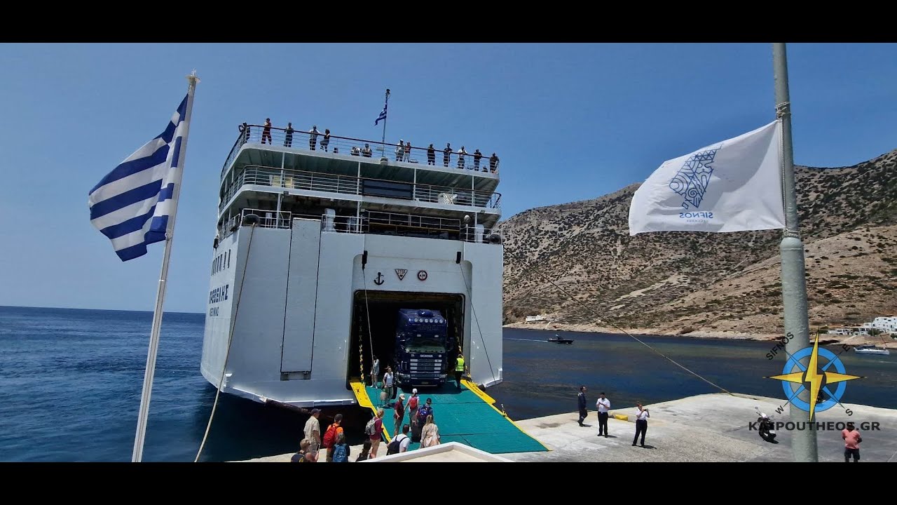 ΤΟ ΠΡΕΒΕΛΗΣ ΣΤΗ ΣΙΦΝΟ - YouTube