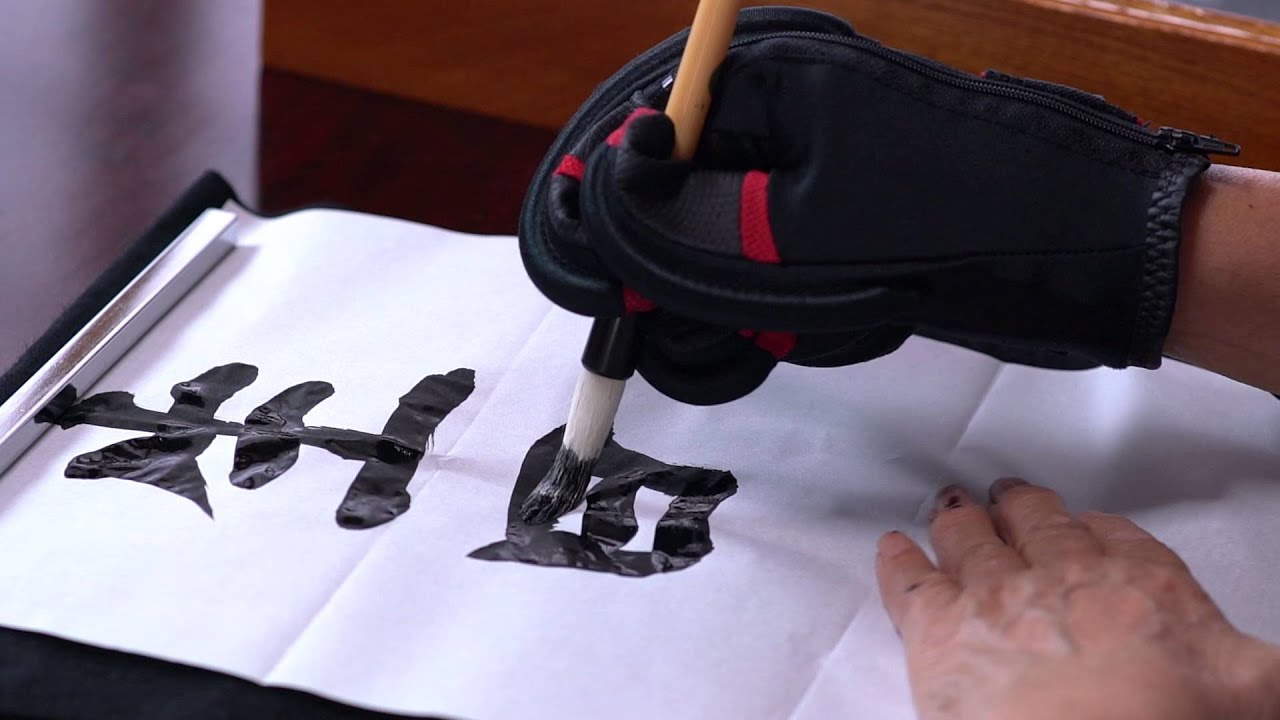 空気圧人工筋肉による握力支援グローブ パワーアシストグローブ(PAG) Power Assist Glove; pneumatic ...