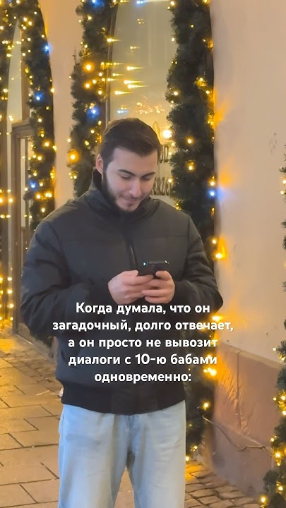 Ситуация фейк, как и второй телефон🙃 - YouTube
