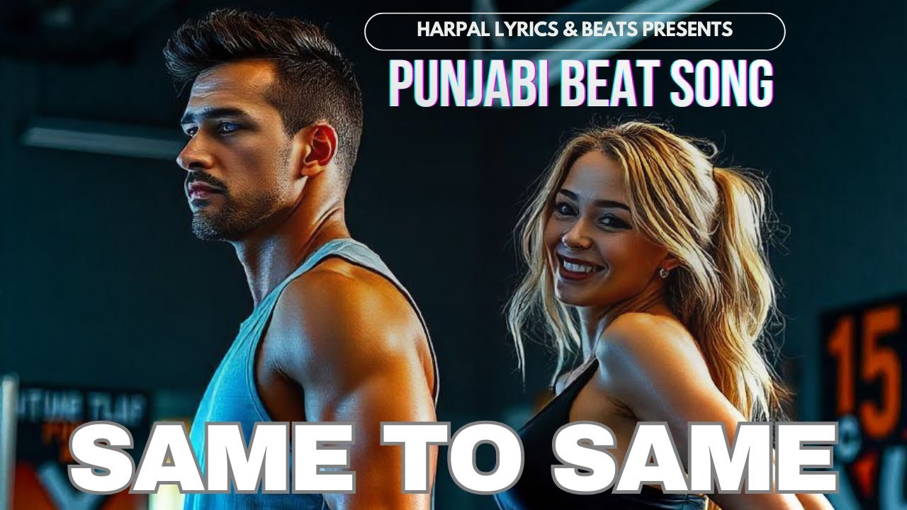 Same to Same | Harpal Dhiman | Punjabi Beat Song | High Energy Track 2024 - YouTube Music