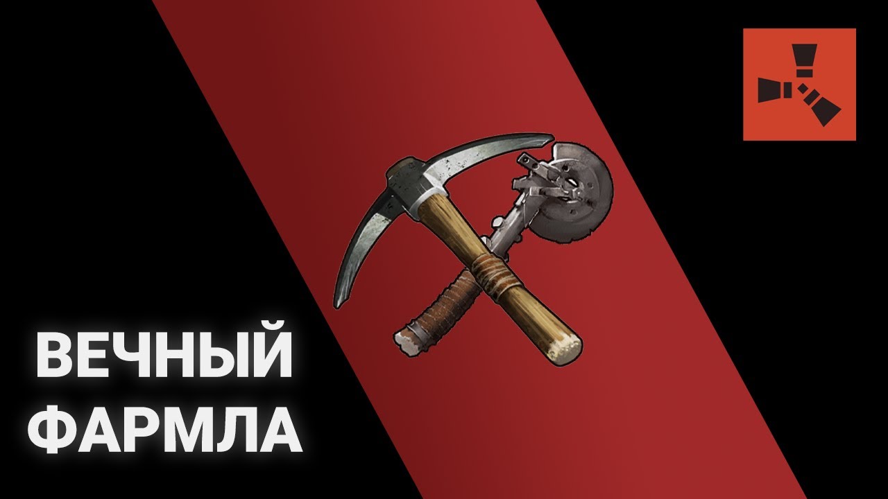 раст боже чел - YouTube