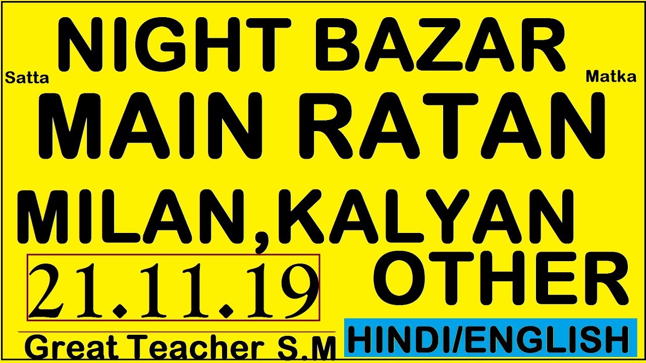 Satta Matka Main Ratan and Other Night 21.11.19 Bazaar Guide By Great ...