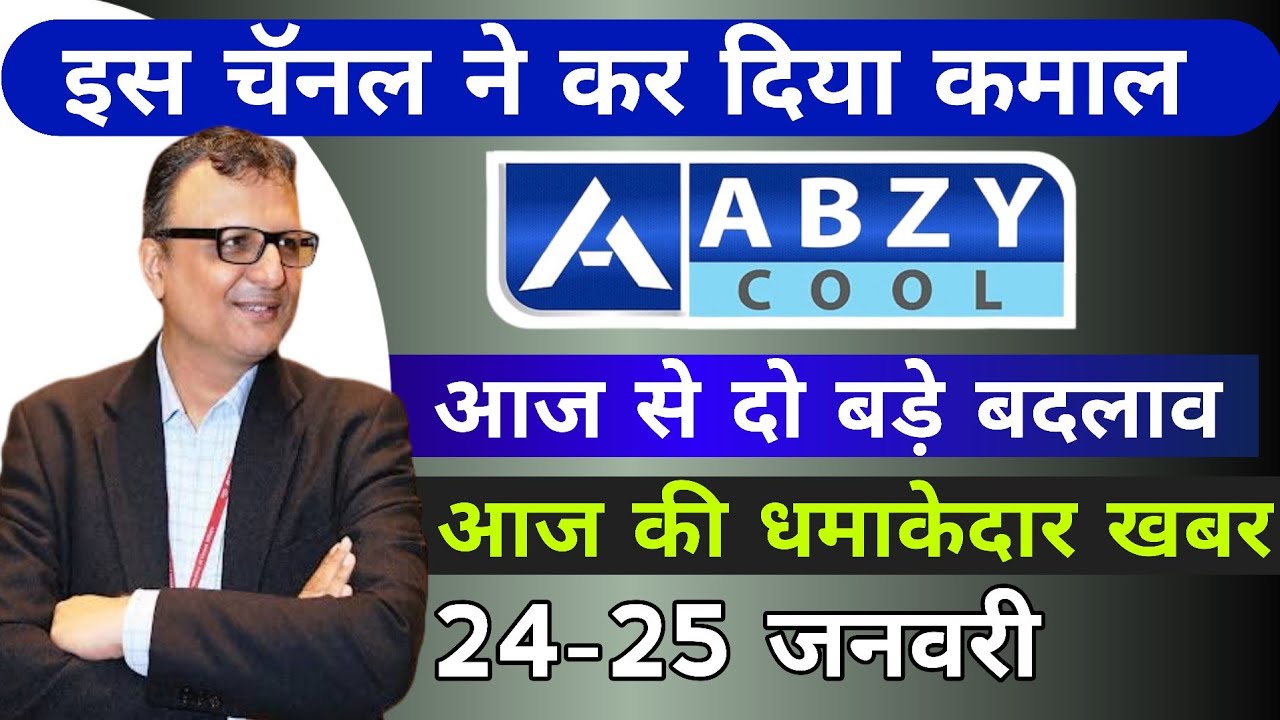 ABZY COOL कमाल||DD Free New Update ||Free Dish - YouTube