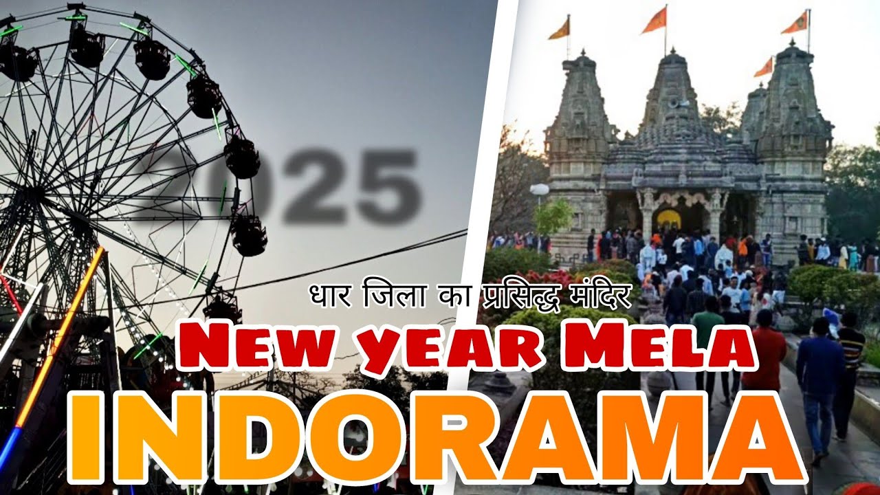 #Indorama #pithampur #Dhar #Indore | new year Mela indorama ram mandir ...