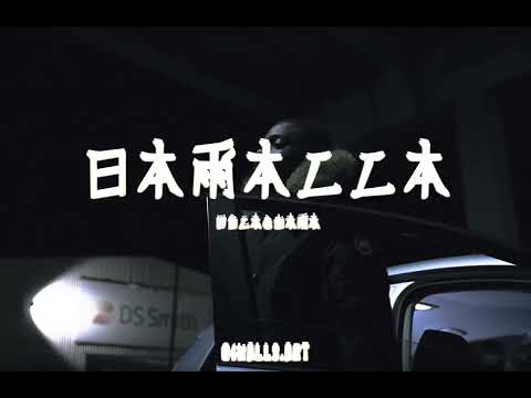 Batalla (Official Visualizer)