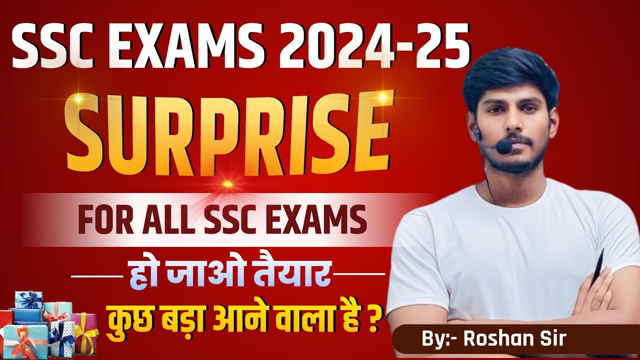 SSC EXAMS 2024-25 || A Very Big Surprise || BY Roshan Sir || #sscexam # ...