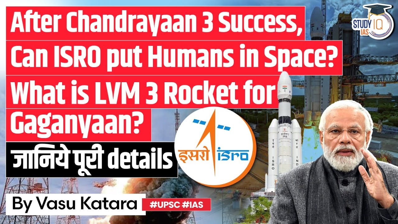 Chandrayaan Launch Success Boosts Gaganyaan Mission | LMV3 Launch ...