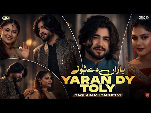 Yaran Dy Toly (Official Video) | Saqlain Musakhelvi