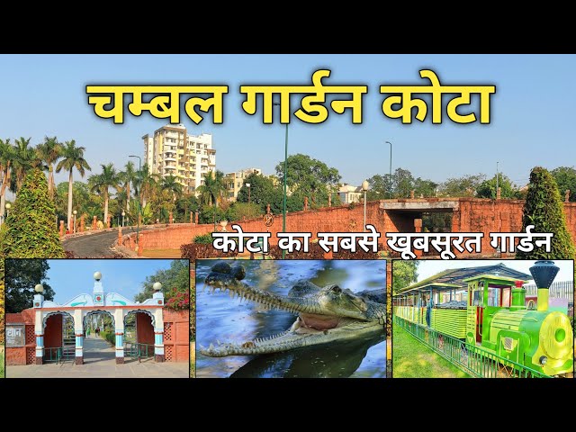 Chambal Garden