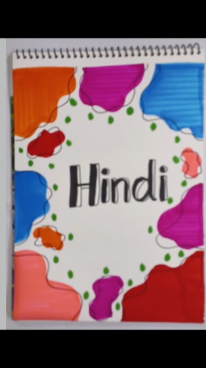 How To Make Front Page For Project In easy Way l Unique Front Page # ...