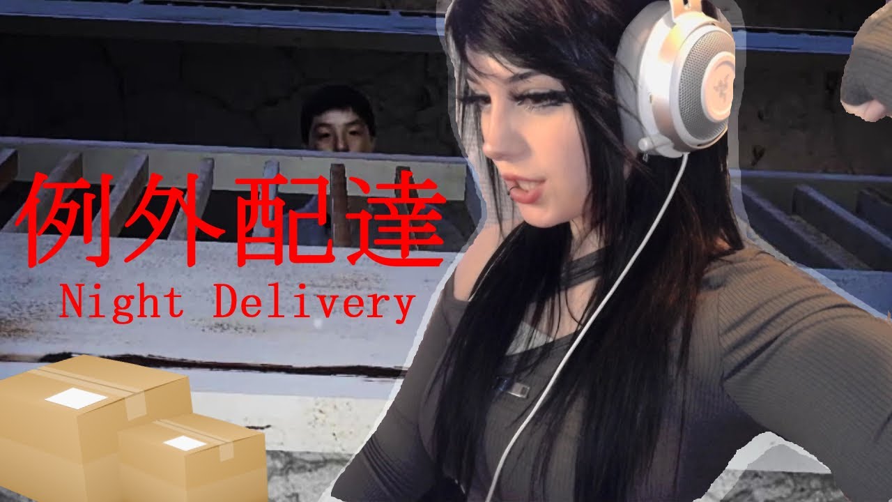 NIGHT DELIVERY FOR THE STRONG | Night Delivery | 例外配達 - YouTube