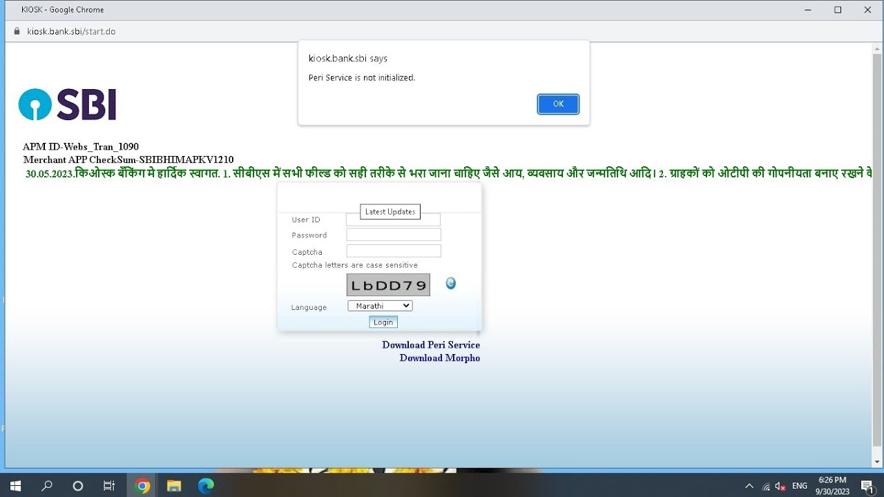 Peri Service Not Installed Kaise Thik Kare 🧐How To solve Peri Service ...
