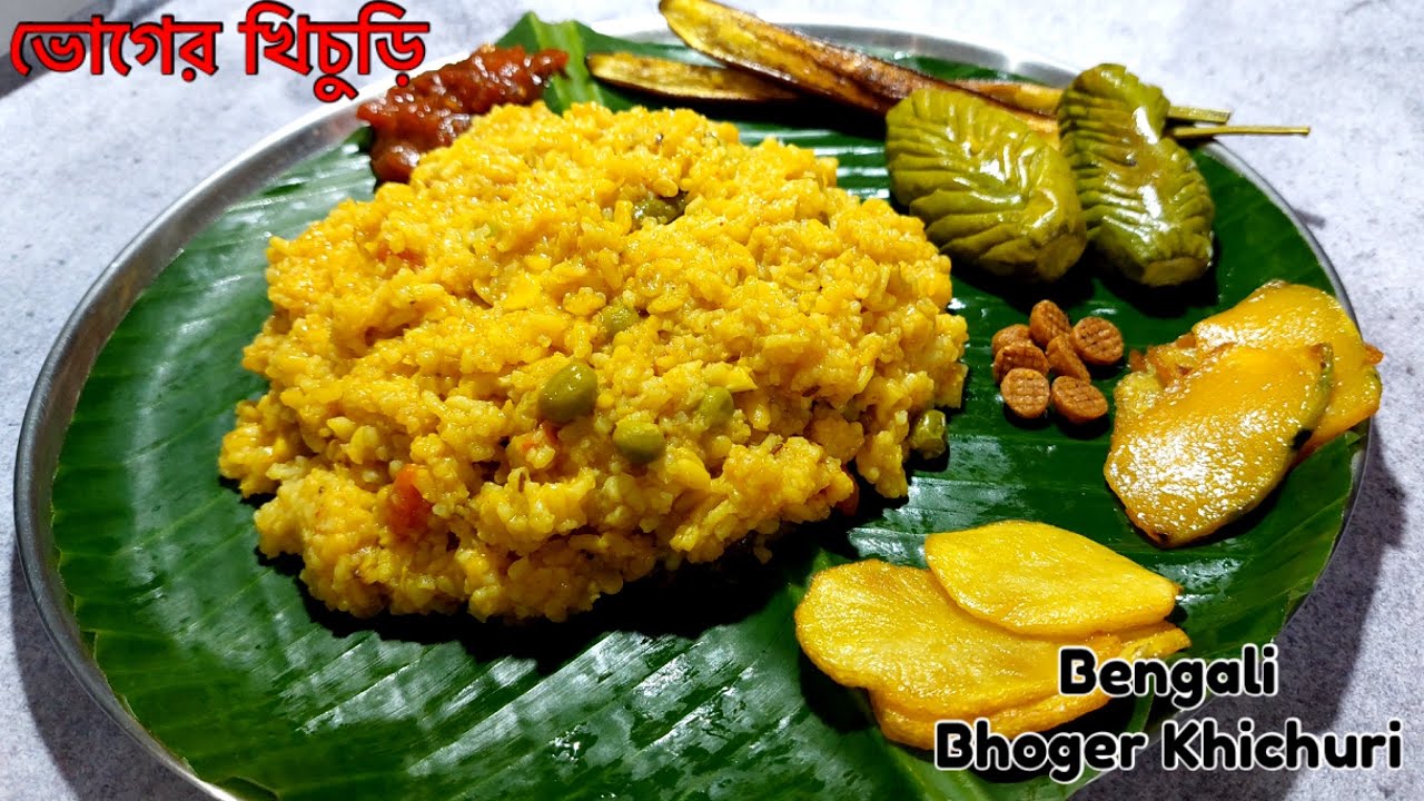 Khichuri | Bhoger Khichuri |Laxmi Puja Special Bhog Wali Khichdi Recipe ...