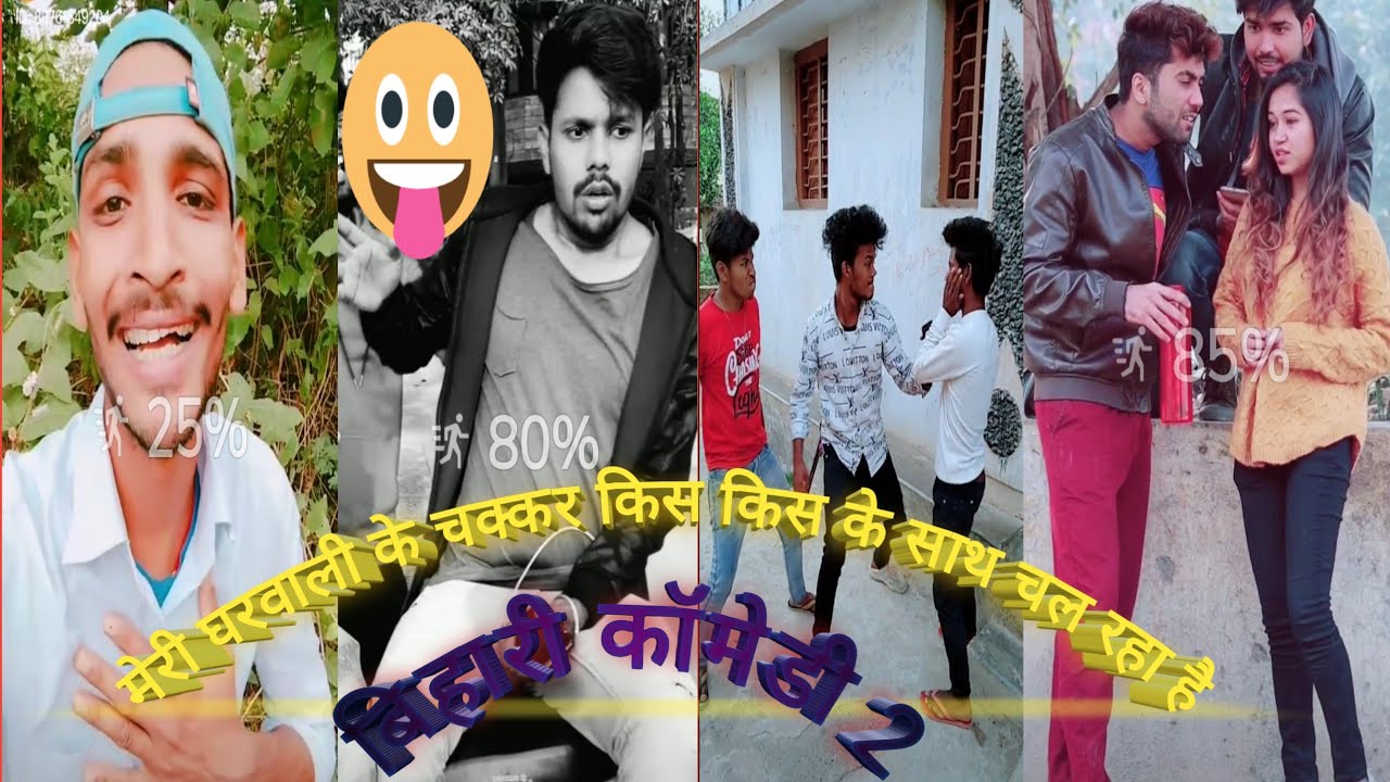 New funny comedy video 2020 New Bihari comedy 2" 2020 Ka gaurav lal ...