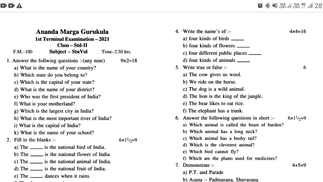 Ananda marga school 1st terminal question STD2। আনন্দ মার্গ স্কুল ...