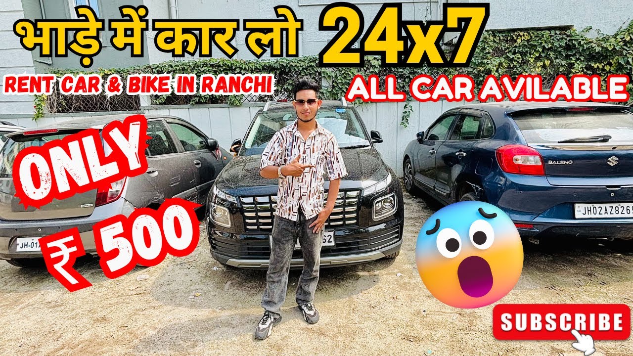 ₹500/- | Rent Car in Ranchi | Self Drive Car in Ranchi | Rent Car and ...