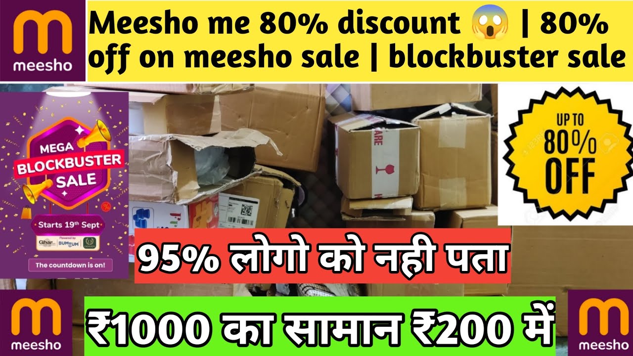 Meesho me 80% discount 😱 | 80% off on meesho sale | blockbuster sale ...