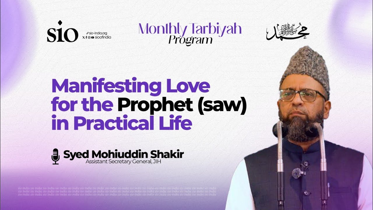 Manifesting Love for the Prophet ﷺ in Practical Life | Syed Mohiuddin ...