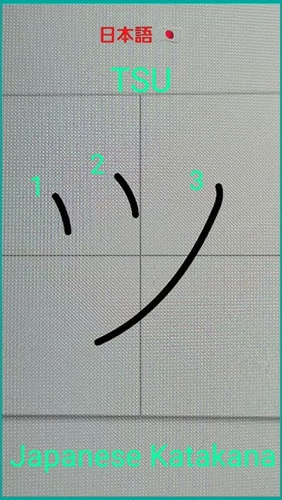 how to write Katakana | Japanese alphabet | with stroke order | Romanji ...