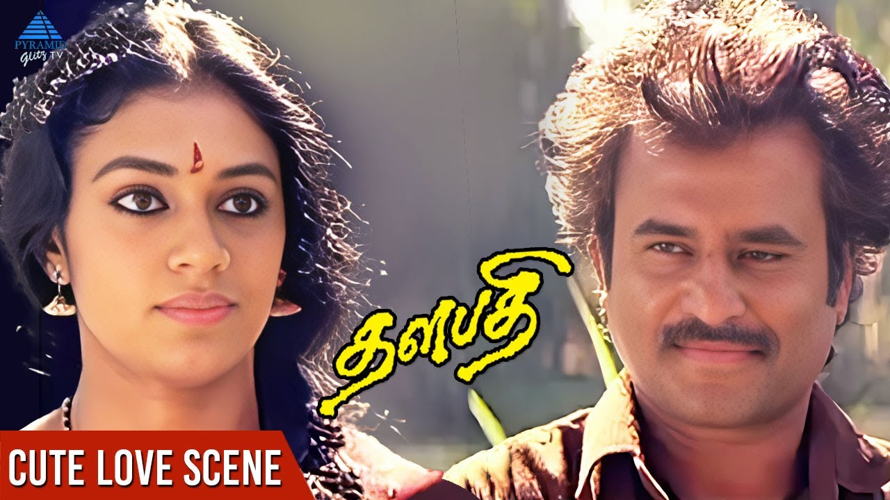 Rajinikanth Shobana Cute Love Scene | Thalapathi Movie Scene ...