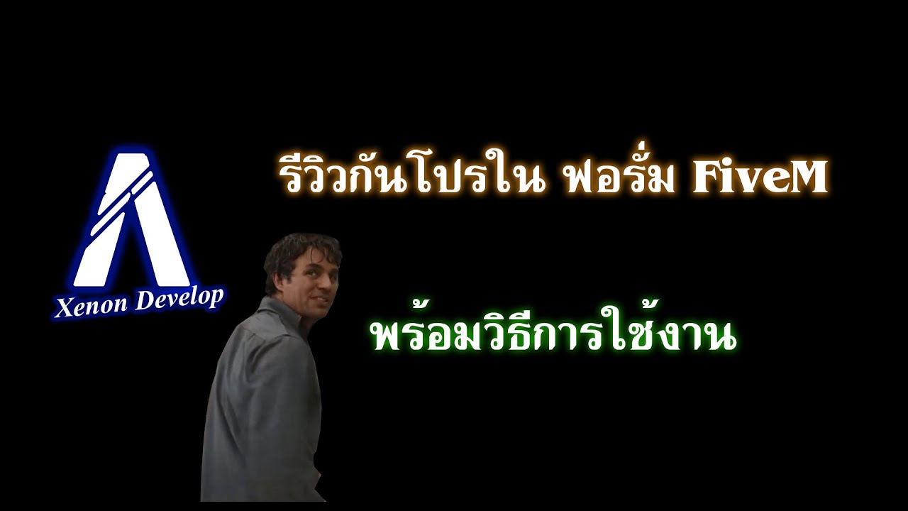 FiveM Server Event Security Tokens Anticheat YouTube fivem-server-event-security-tokens-anticheat-youtube