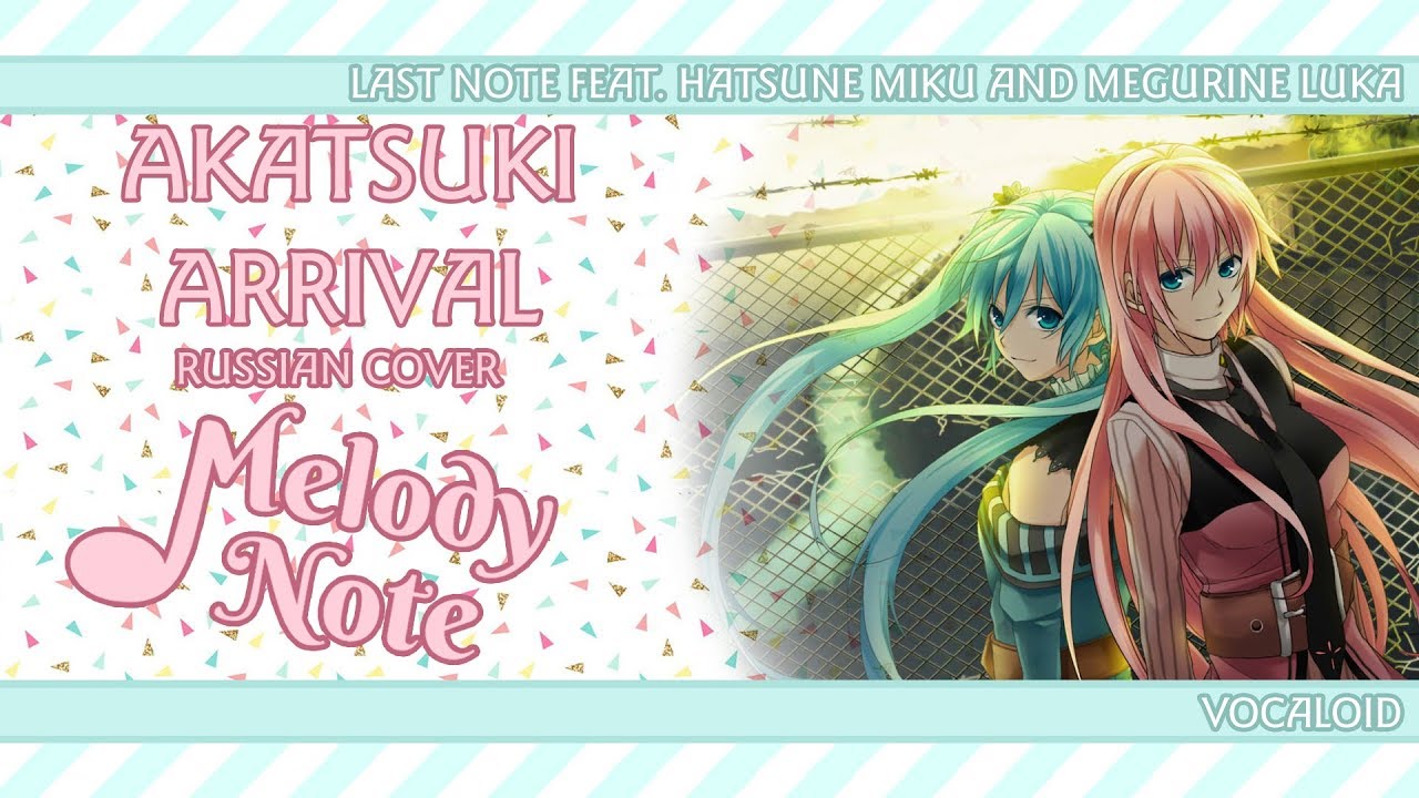 Melody Note (Renata Kirilchuk) & Cat - Akatsuki Arrival (russian cover ...