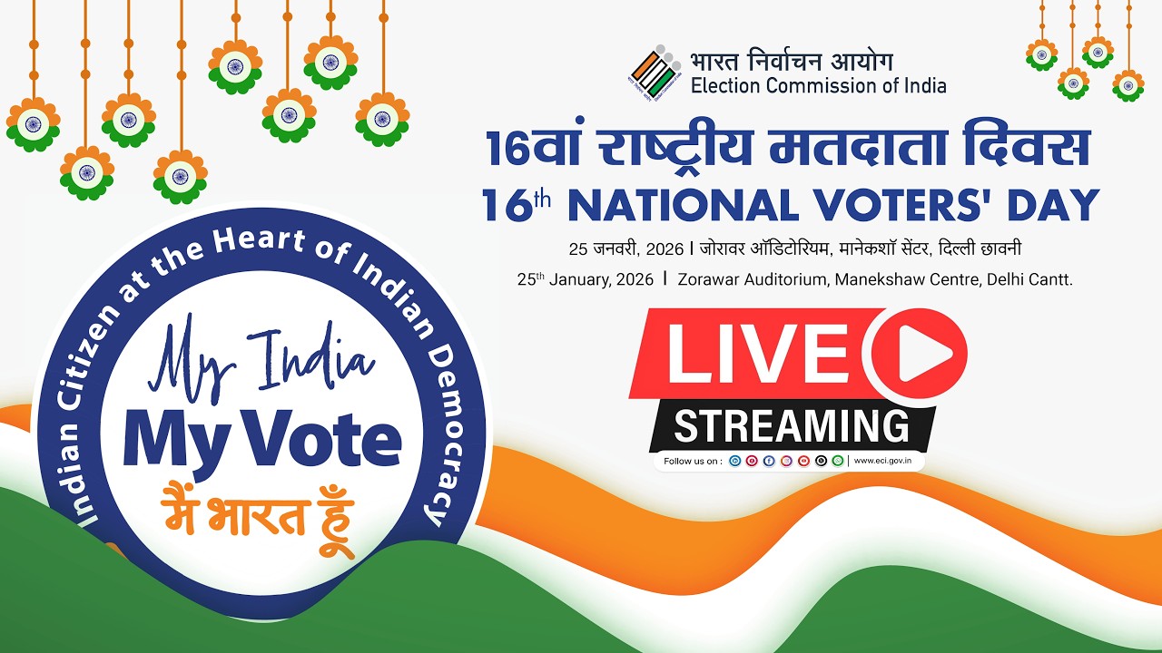 Election Commission Of India is Celebrating 16th National Voters’ Day ...