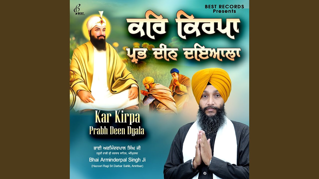 Jithe Baba Pair Dhare - YouTube