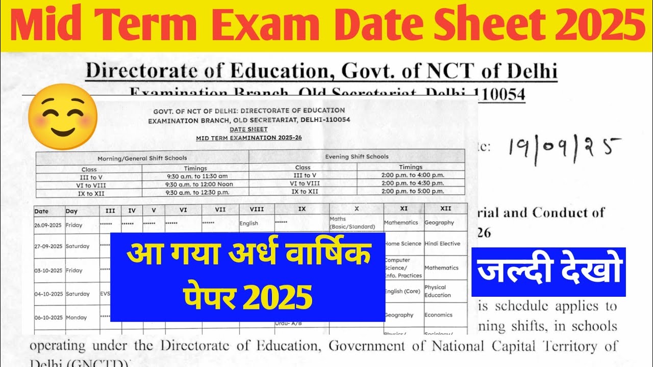 🥵 Mid Term Date Sheet 2025 Doe Class 8, 9, 11 mid term exam # ...