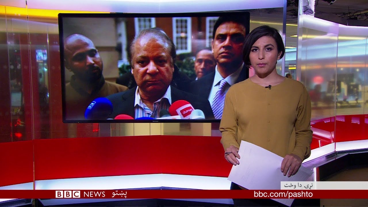 BBC Pashto TV, Naray Da Wakht: 06 July 2018 - YouTube