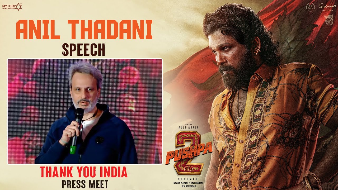 Anil Thadani (AA Films) Speech at #Pushpa2TheRule THANK YOU INDIA PRESS ...